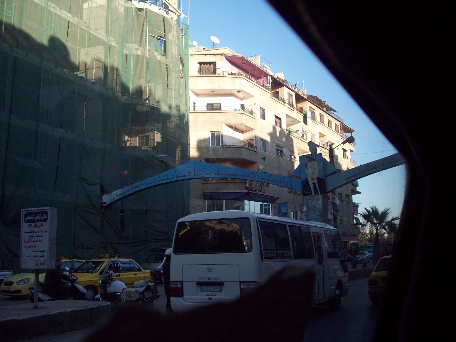 Jefferson Aero Plane: The War on Jaramana