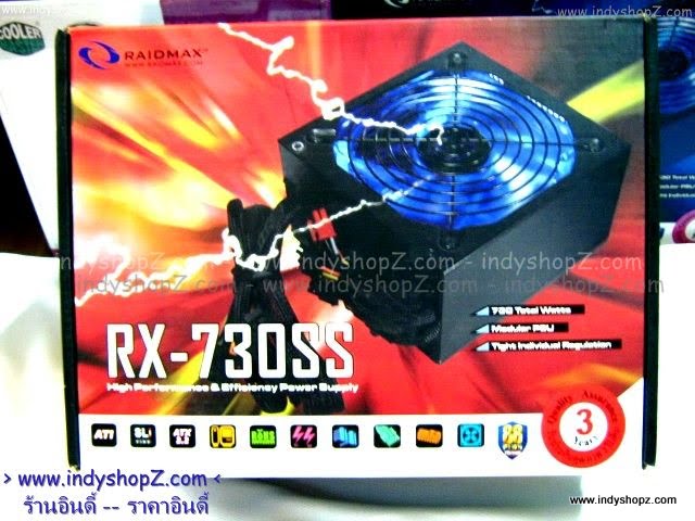 Indy Shop Z . อินดี้ช๊อปแซท ...: Power Supply RaidMax RX-730SS
