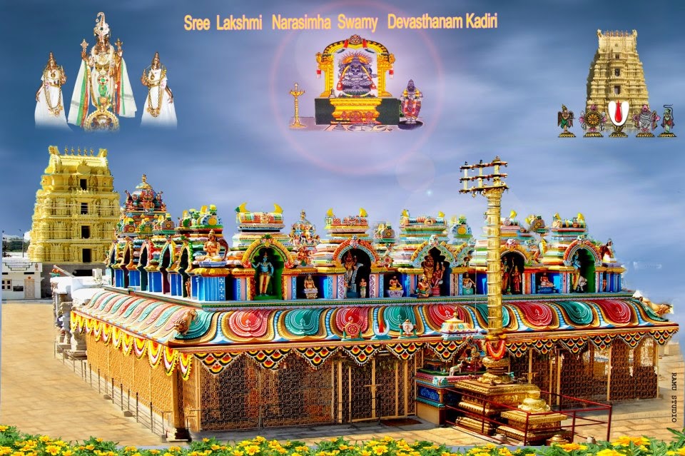 Kadiri Narasimha Swamy Temple Information