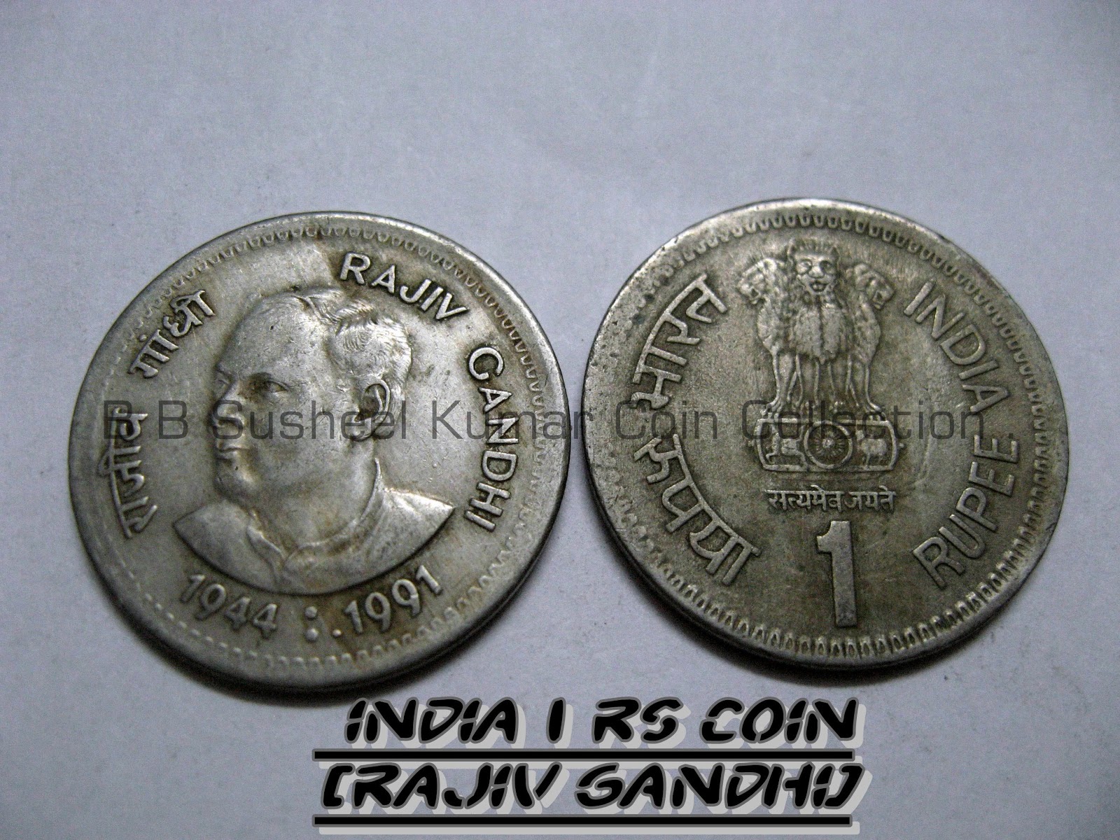 B B Susheel Kumar Coin Collection: India 1Rs Coin [Rajiv Gandhi]