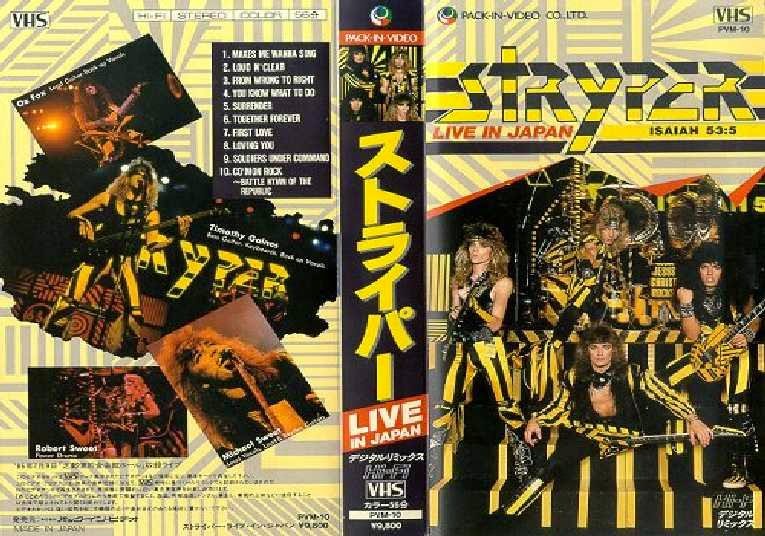 May 15, 1985, Stryper releases the album "Soldiers under Command ...