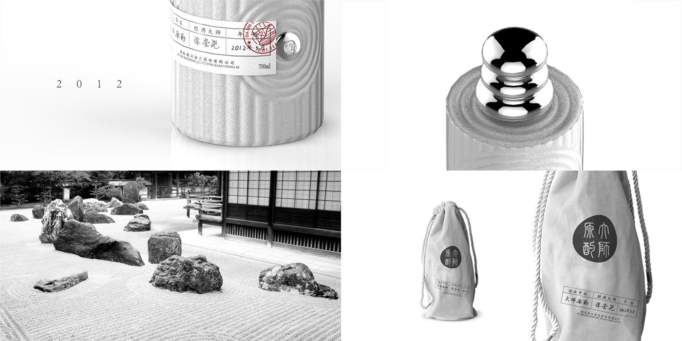 The Master Brew (Concept) – Packaging Of The World