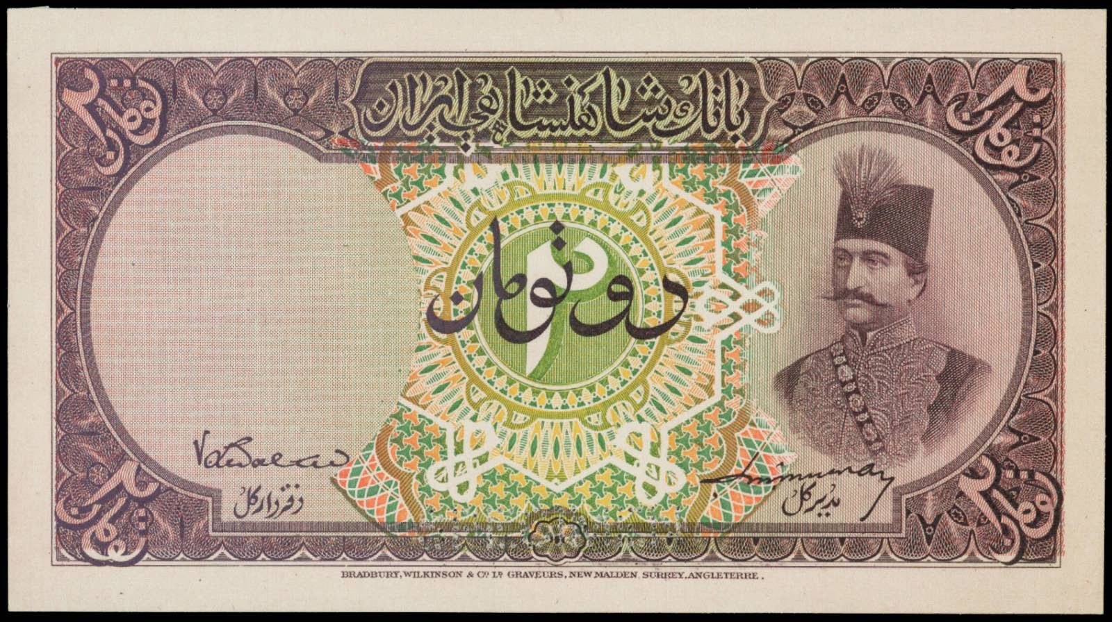 Iran 2 Tomans banknote 1924 Imperial Bank of Persia, Naser al-Din Shah ...