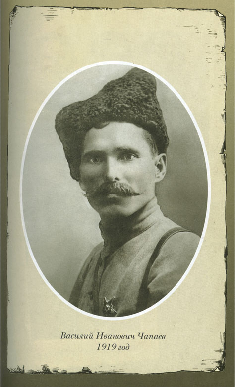 François Le Guévellou: Tchapaev