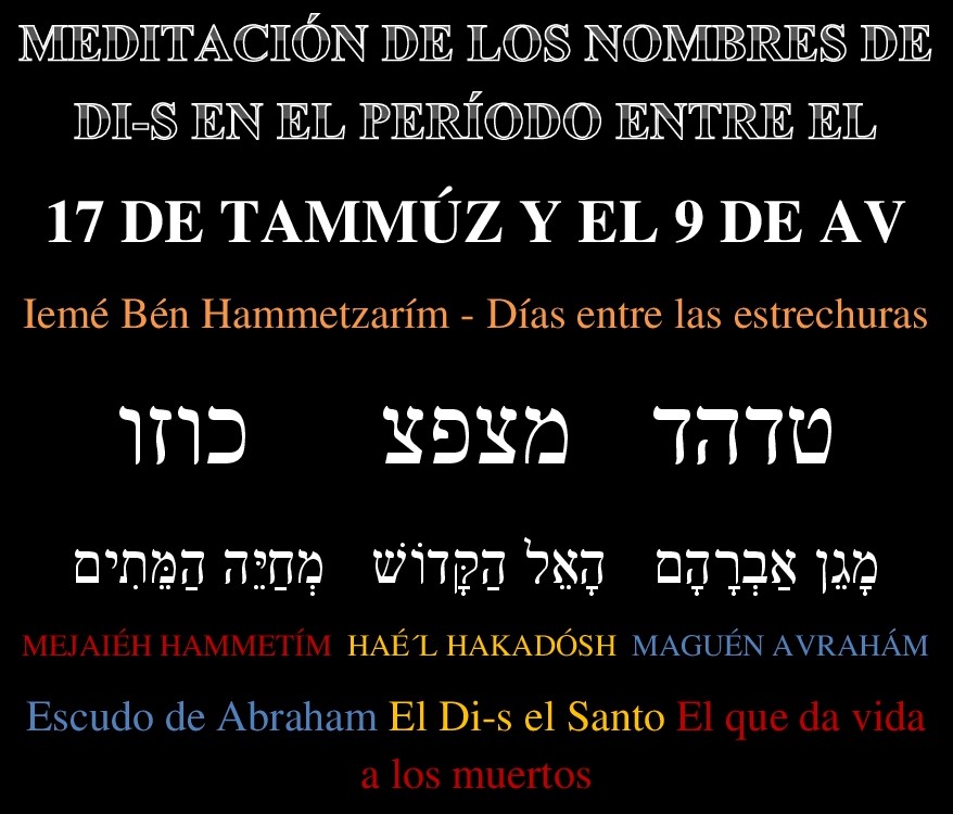 Kabbalah y Torah en Expansión : LAS TRES SEMANAS - (DESDE EL 17 DE ...