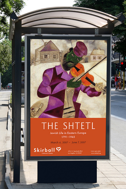 Digital Media Journey: Designing a Museum Poster