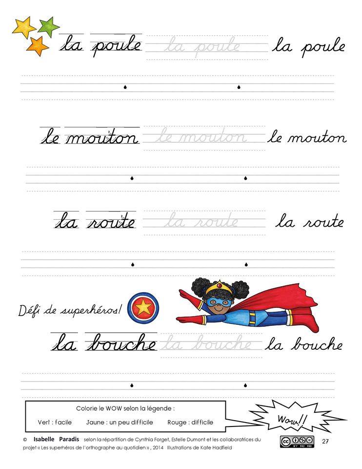 mon cahier d'ecriture cursive - موارد المعلم