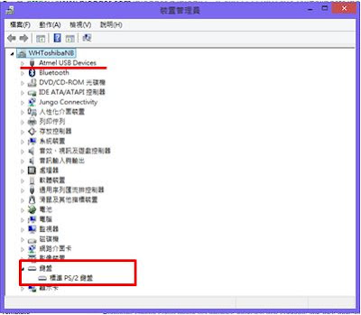 Blog of Wei-Hsiung Huang: How to turn Arduino Uno into HID Keyboard ...