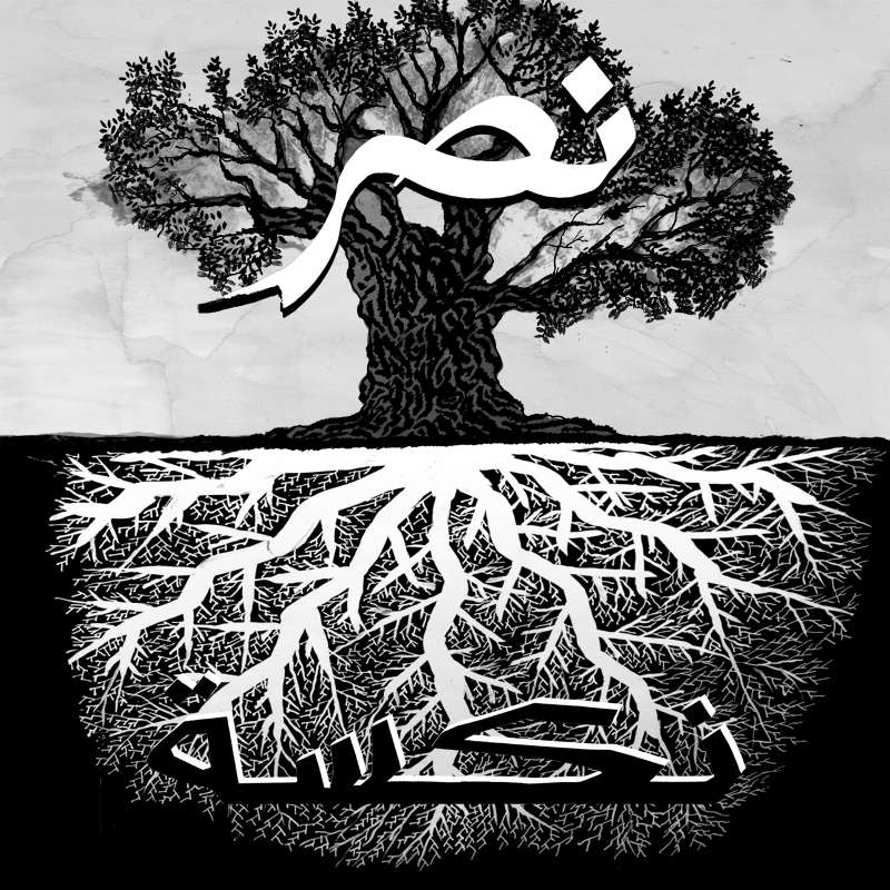 teifidancer: Remembering the Naksa ( The Setback)