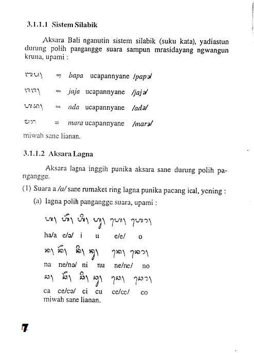 Download Bali simbar