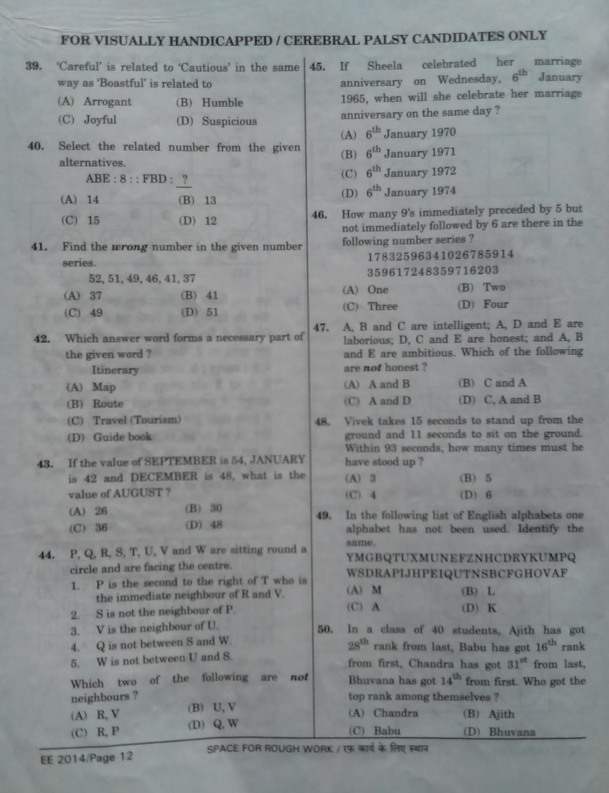 SSC TIER 1 PREVIOUS QUESTION PAPER DOWNLOAD HERE