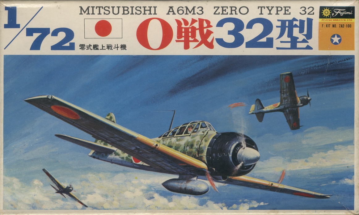 Aviation of Japan 日本の航空史: June 2013