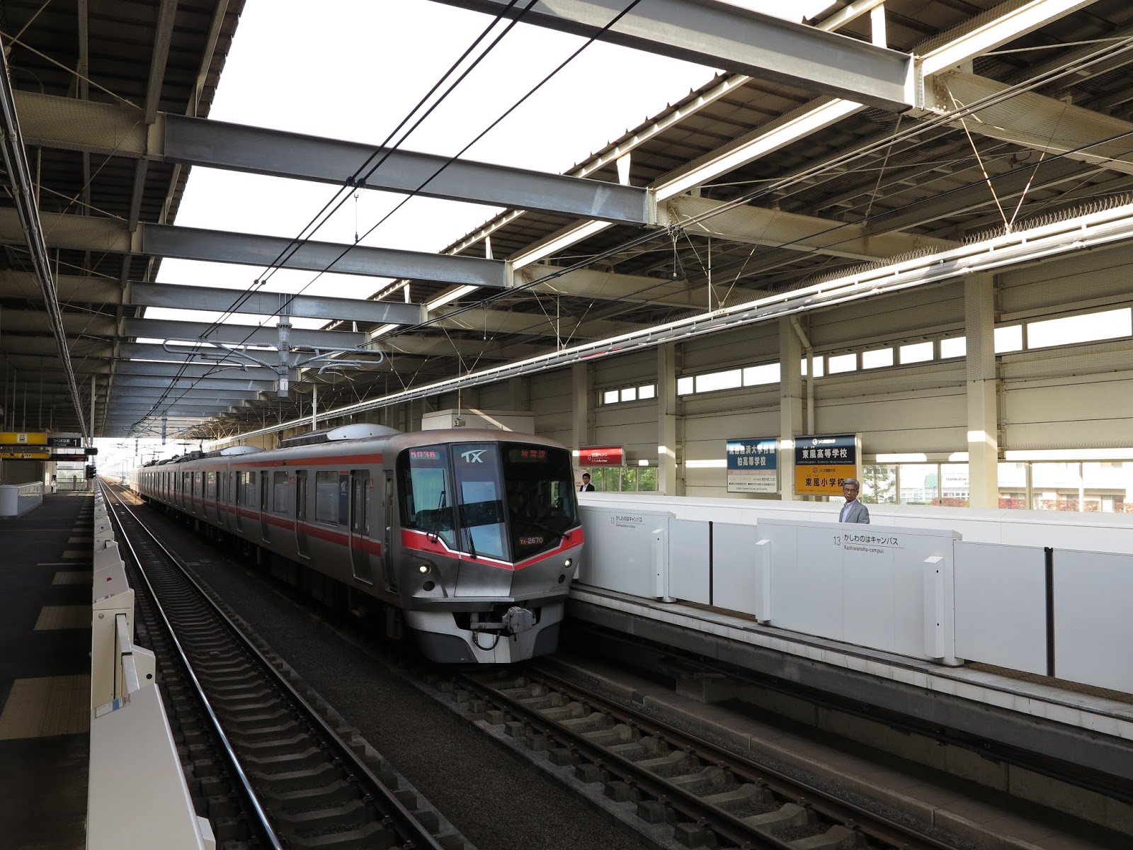 Robert Schwandl's Urban Rail Blog: JAPAN - Tokyo Part 2.6