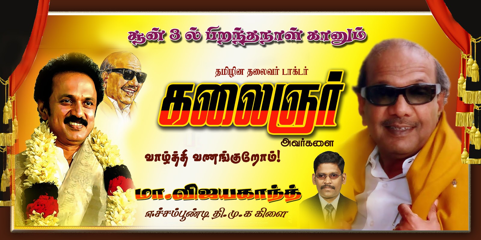 dmk banner design