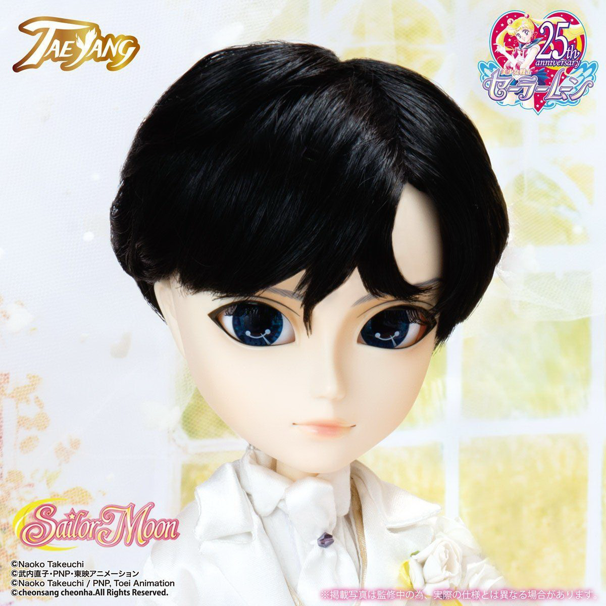 PULLIP สึคิโนะ อุซางิ & TAEYANG จิบะ มาโมรุ เวอร์ชั่นแต่งงาน ~ ☾เซเลอร์ ...