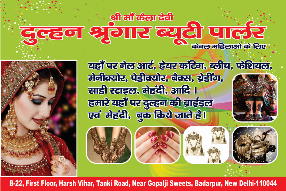 Flex Banner ~ RK Graphics