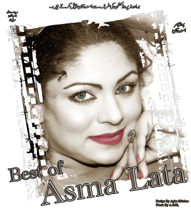 Pashto Cinema | Pashto Showbiz | Pashto Songs: Pashto Songs Album Posters