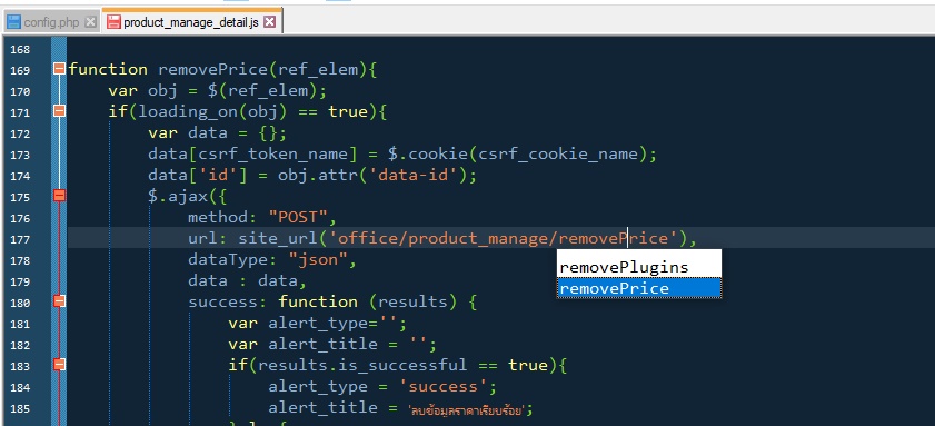 วิธีแก้ไข JavaScript โดยไม่ต้อง Refresh หน้าเว็บใหม่
