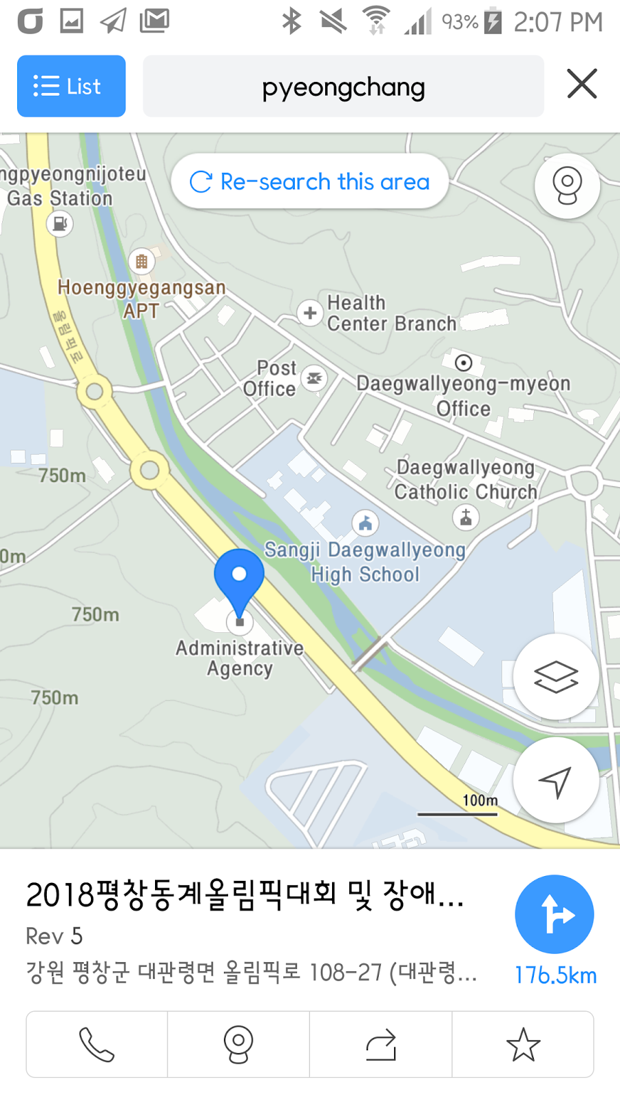 Kakao Map gets full English map imagery