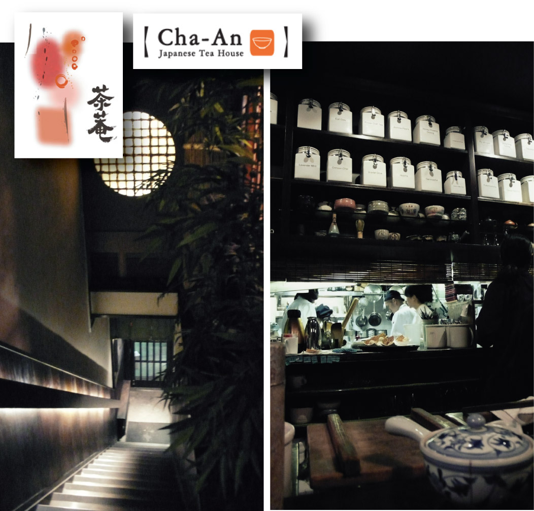 lulu*stellar: dessert : cha an | japanese tea house