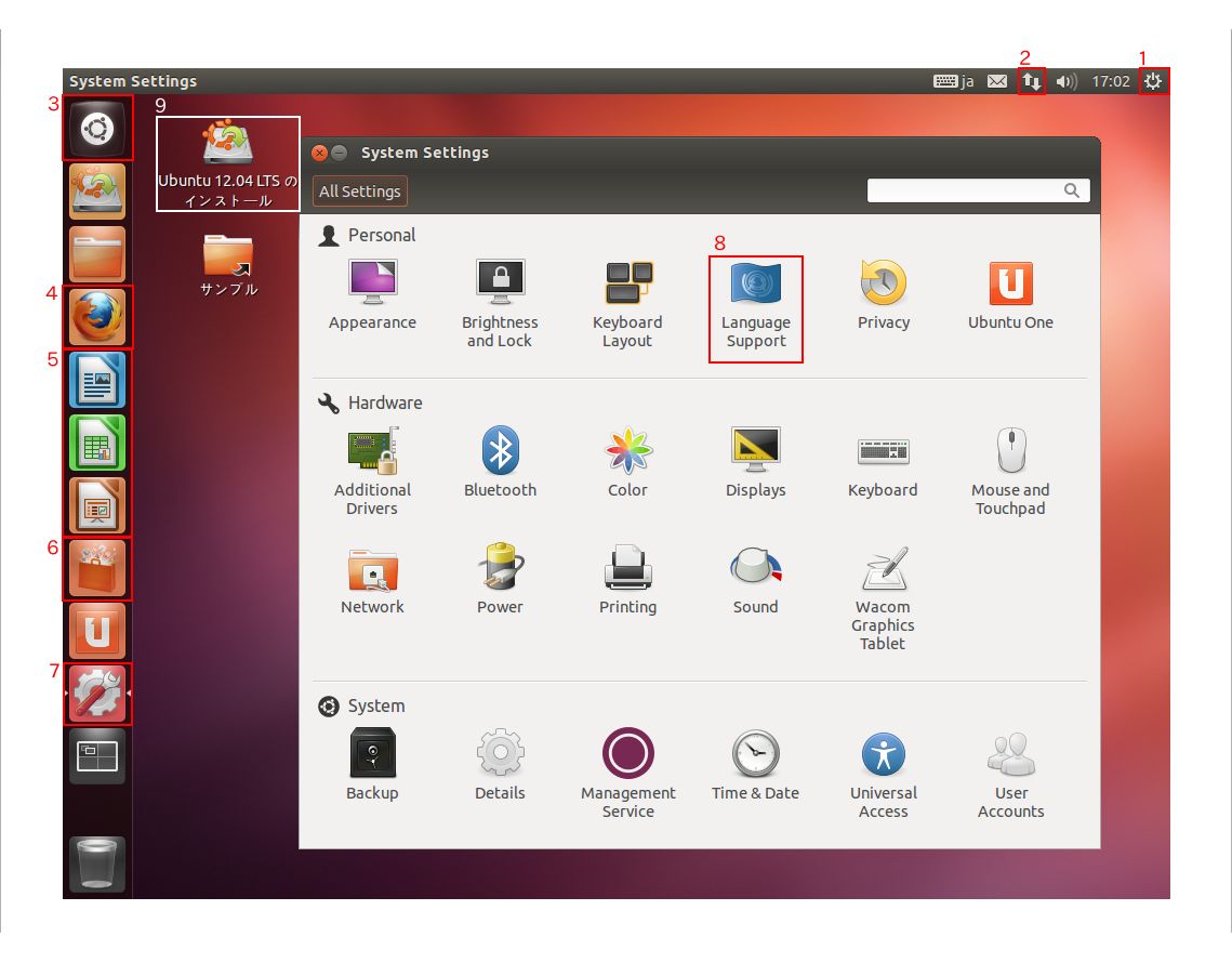 Ubuntu Live メディアから立ち上げたUbuntuの一時的な日本語化 - kledgeb