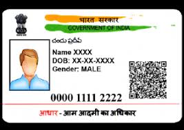 How To Check Aadhar Card Status – Check / Enquiry Aadhar Update Status ...