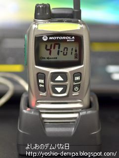 よしおのデムパな日: Motorola MS80トランシーバー購入&実使用