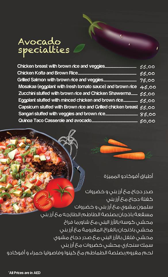 Avocado Heathy Food Menu