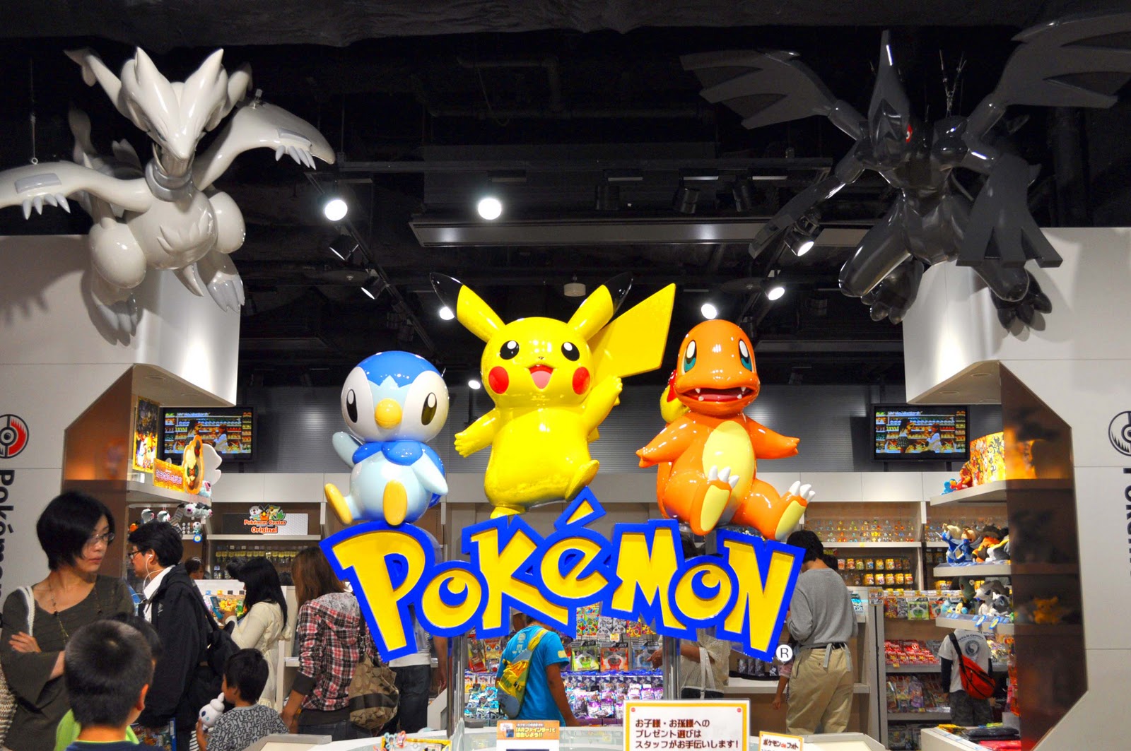red cow rise: Pokemon Center Tokyo