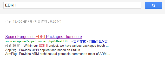 小華的部落格: 快快樂樂學EFI(3)-建立EDKII 環境