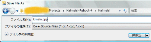 Software Programming Suzuki: Creating a basic wxWidgets GUI Unicode application with Visual C++ ...