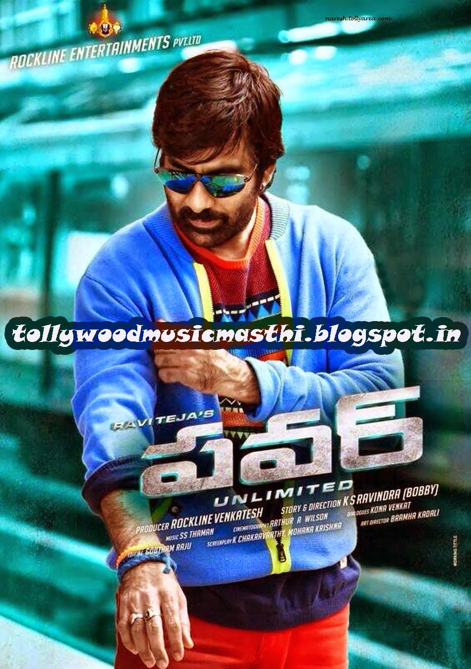 Ravi Teja's Power Telugu Movie 2014 Songs Free Download | Power Movie ...