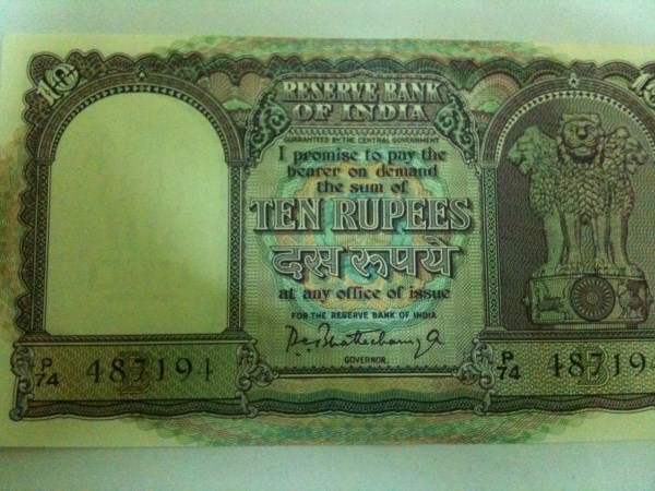 raja's coins sale: INDIA - TEN RUPEES NOTE - DHOW ON BACK - VERY OLD ...