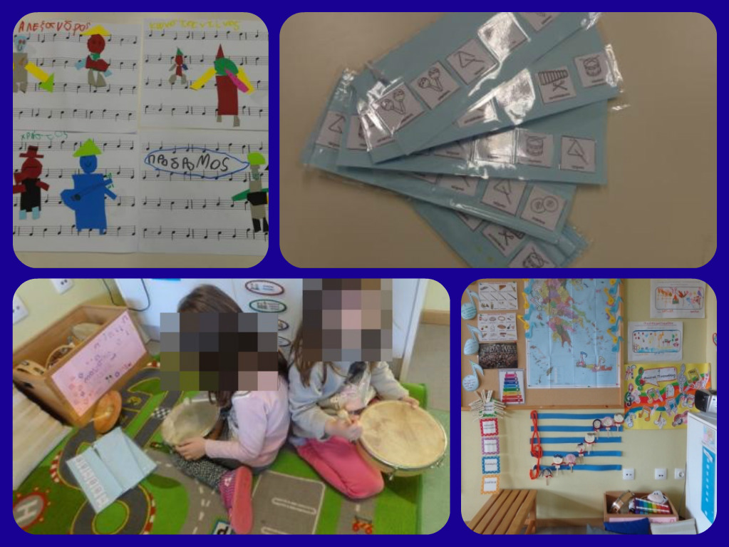 Πάμε Νηπιαγωγείο: Η μουσική γωνιά στην τάξη μας.