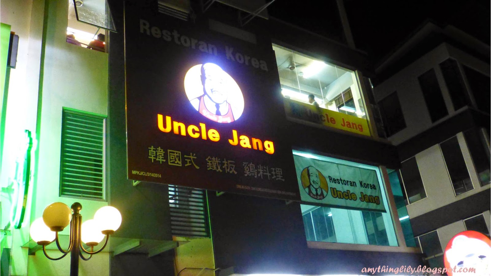 anythinglily: Uncle Jang Korean Restaurant - Cheap And Nice Dak Galby