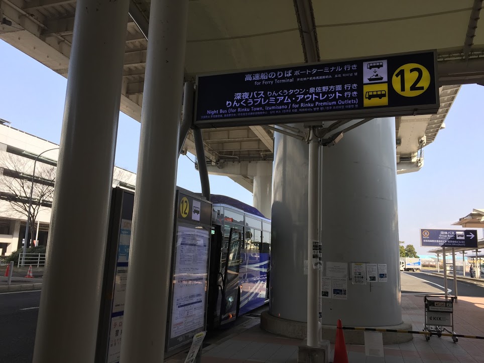 Access to Rinku Premium Outlet from Kansai Airport by bus