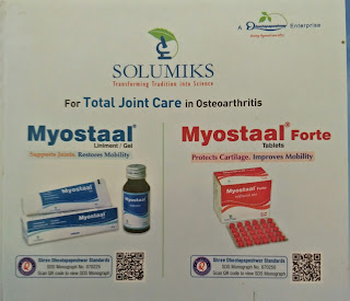 जोड़ो के दर्द का राम बाण तेल Myostaal Oil