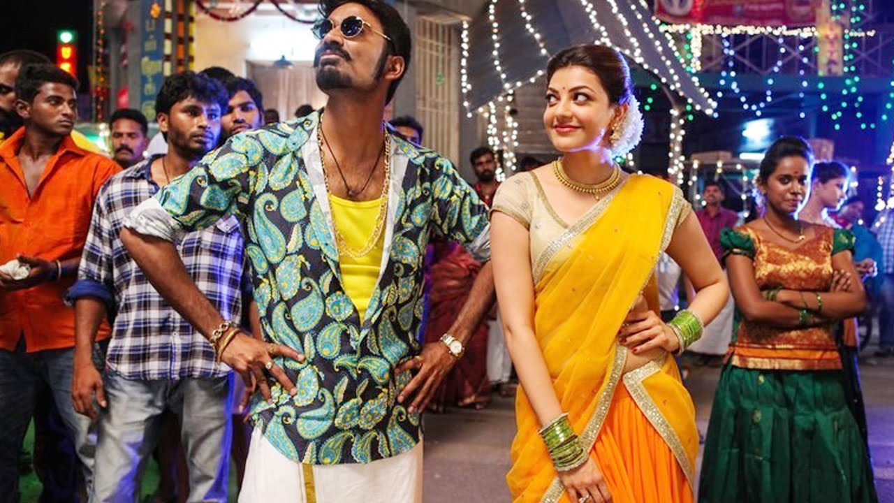 Marri Movie - KATHAL MOVIES