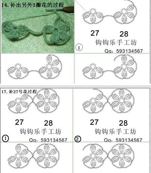 Ergahandmade: Crochet Scarf + Diagrams Step By Step