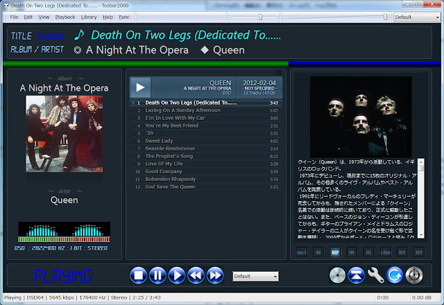 PCで音楽: Foobar2000でDSD再生！