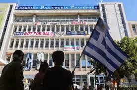 ΠΡΩΤΟΦΑΝΗΣ ΓΚΑΦΑ ΚΑΨΗ ΣΤΟ ΣΥΜΒΟΥΛΙΟ ΕΠΙΚΡΑΤΕΙΑΣ !!!!! :: Κλύδωνας!