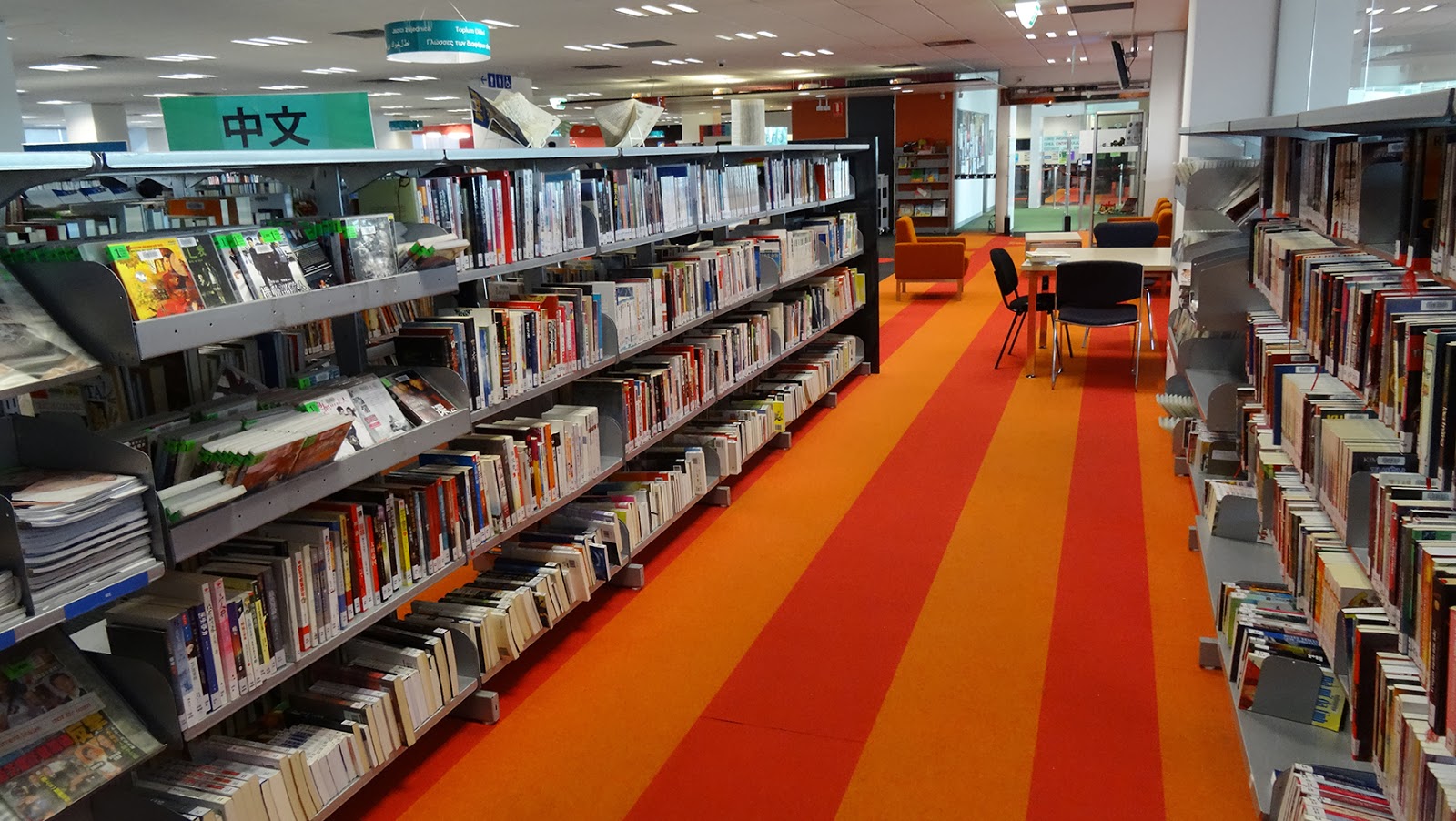 MAP: CITY OF HUME - BROADMEADOWS LIBRARY