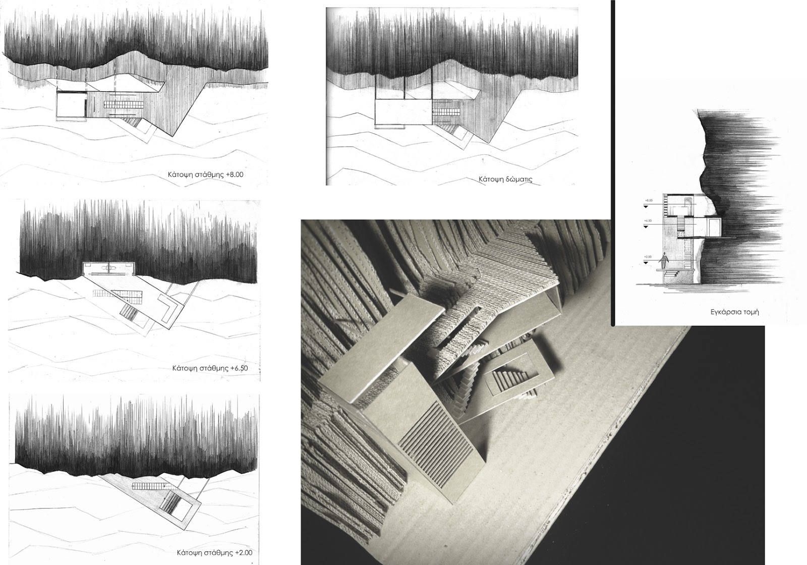 ΣΧΕΔΙΑΣΜΟΣ ΤΟΠΙΟΥ ΚΑΙ ΑΡΧΙΤΕΚΤΟΝΙΚΗ / LANDSCAPE AND ARCHITECTURE (2012)