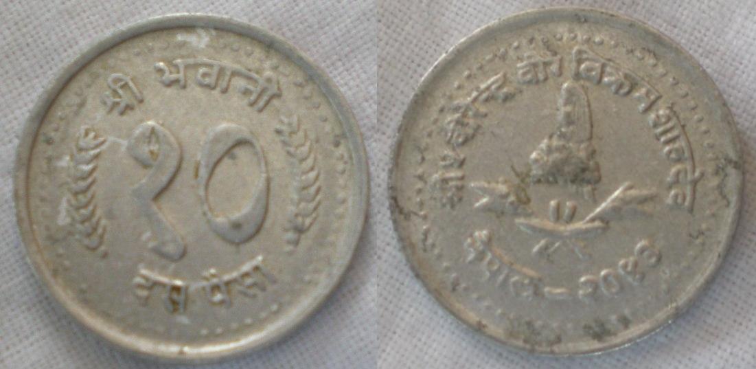 World of Coins: Nepal 10 paisa