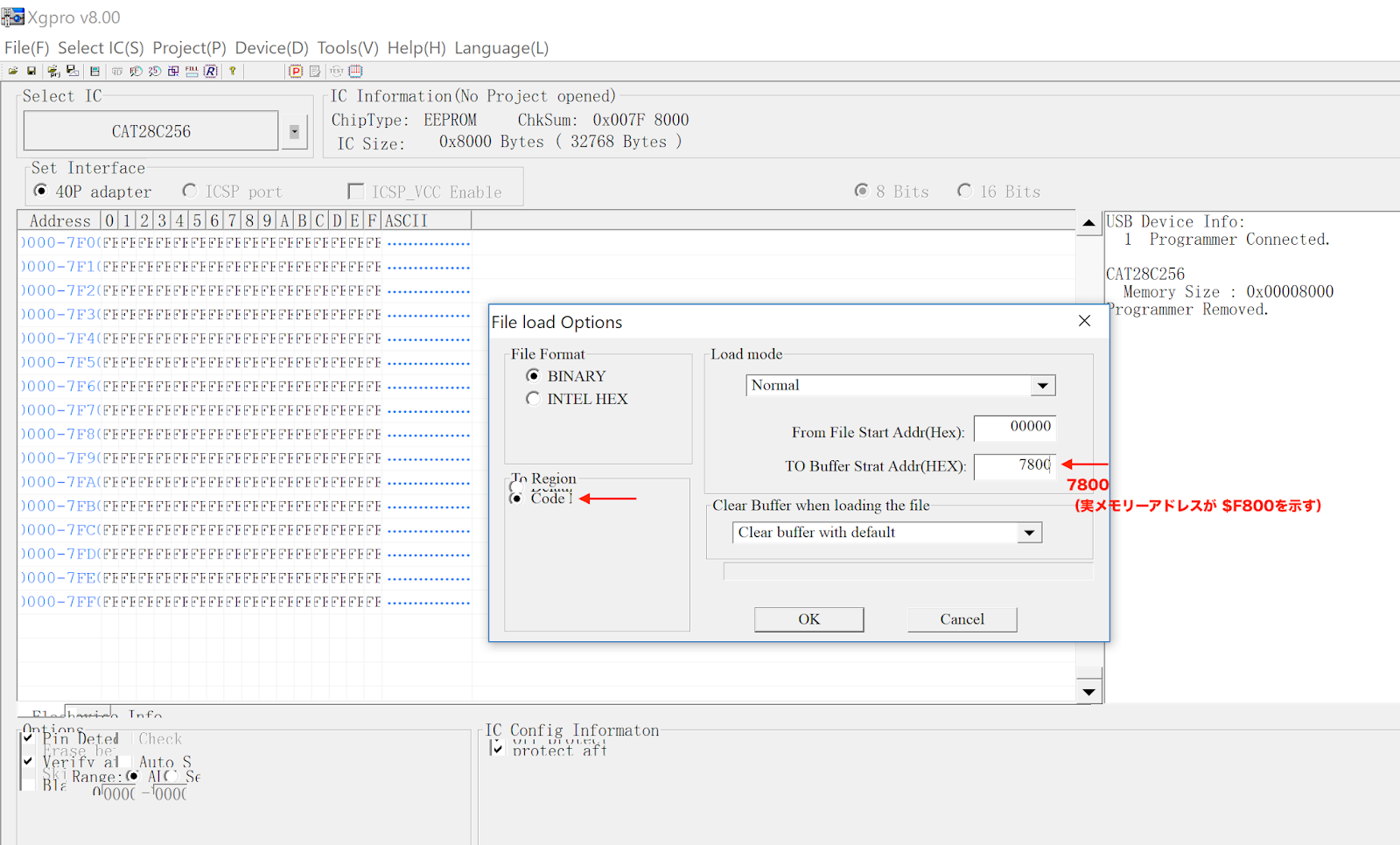 SBC6809をつくる: SBC6809+IOでASSIST09が走る