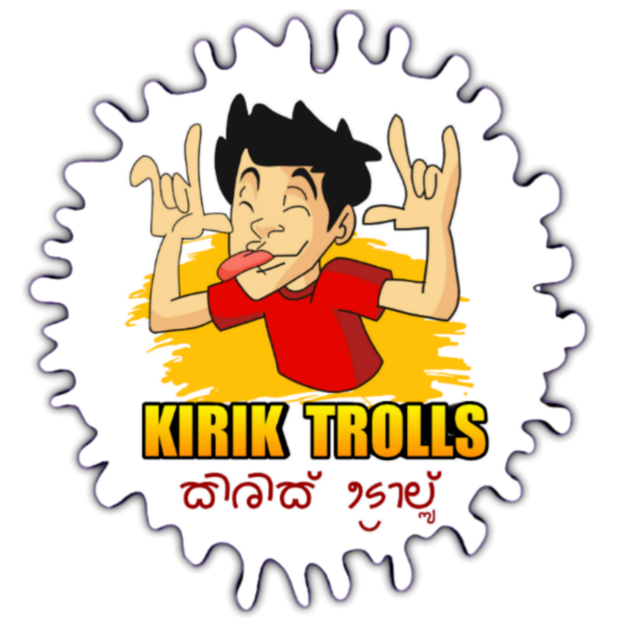 Kirik Trolls