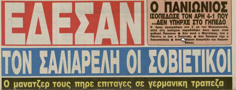 legend7histories: ΣΩΚΡΑΤΗΣ Ο ΜΕΓΑΣ