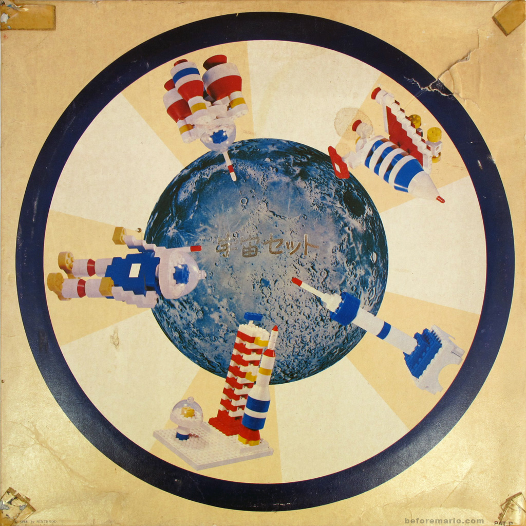 beforemario: Nintendo N&B Block Gallery (1968-'72)