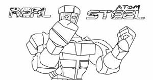 Real Steel Atom Coloring Pages Sketch Coloring Page