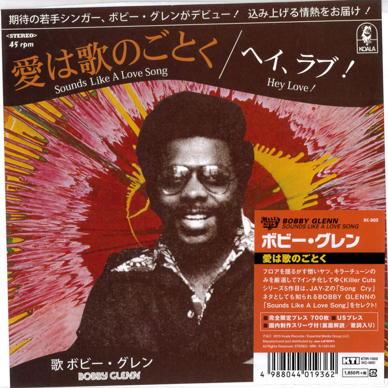 SOUL FACTORY｜BLOG: 国内企画の7インチ再発モノ3枚アップ